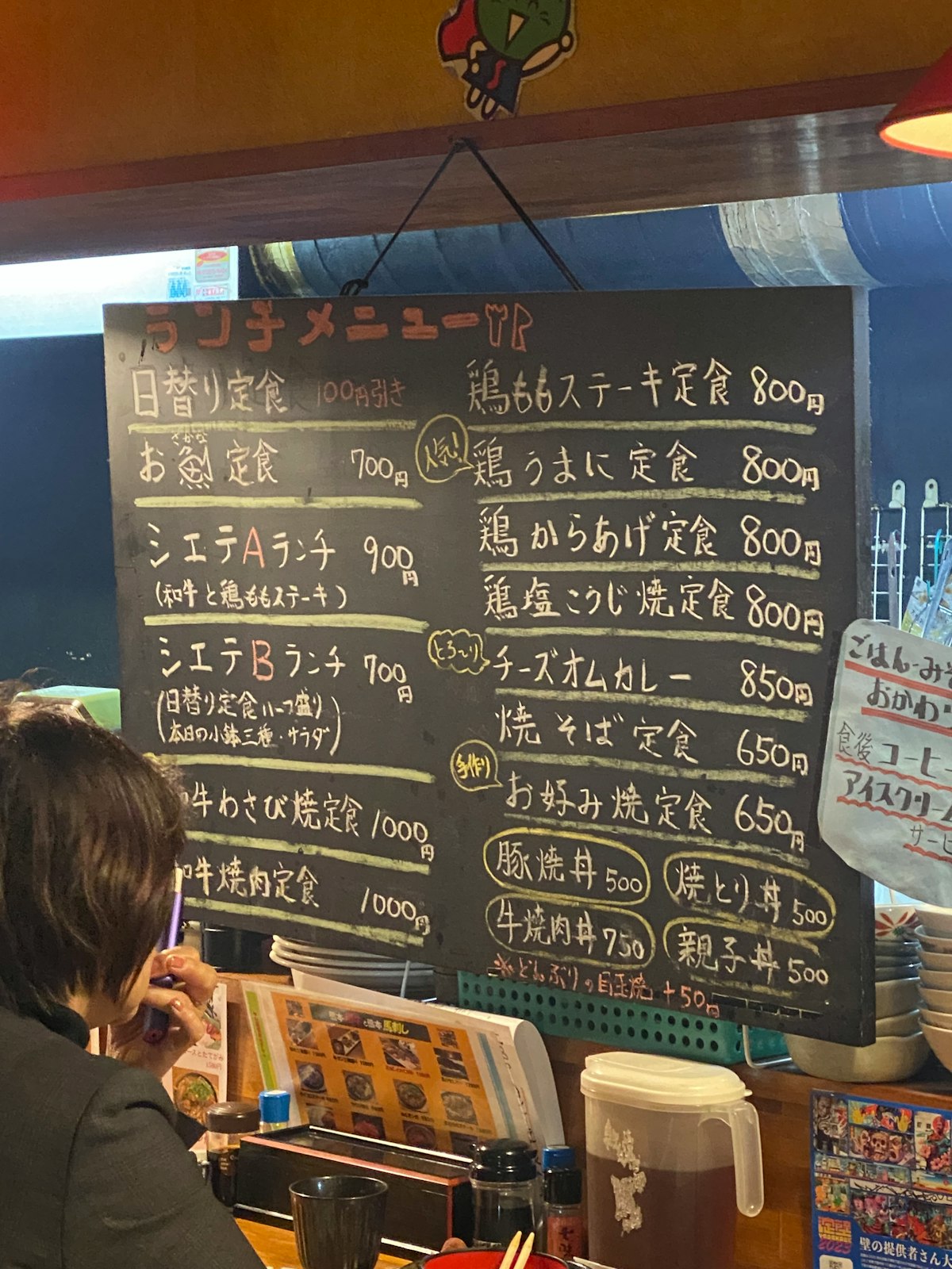 Blackboard Photos | Download Royalty-Free Images & High-Resolution Pictures | cizucu